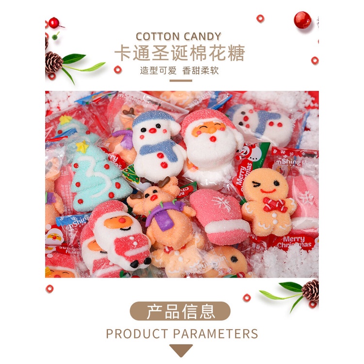 ZEJUN 圣诞节糖果 Christmas 500g, Cute Santa Gummy for Kids, Little Piece ...