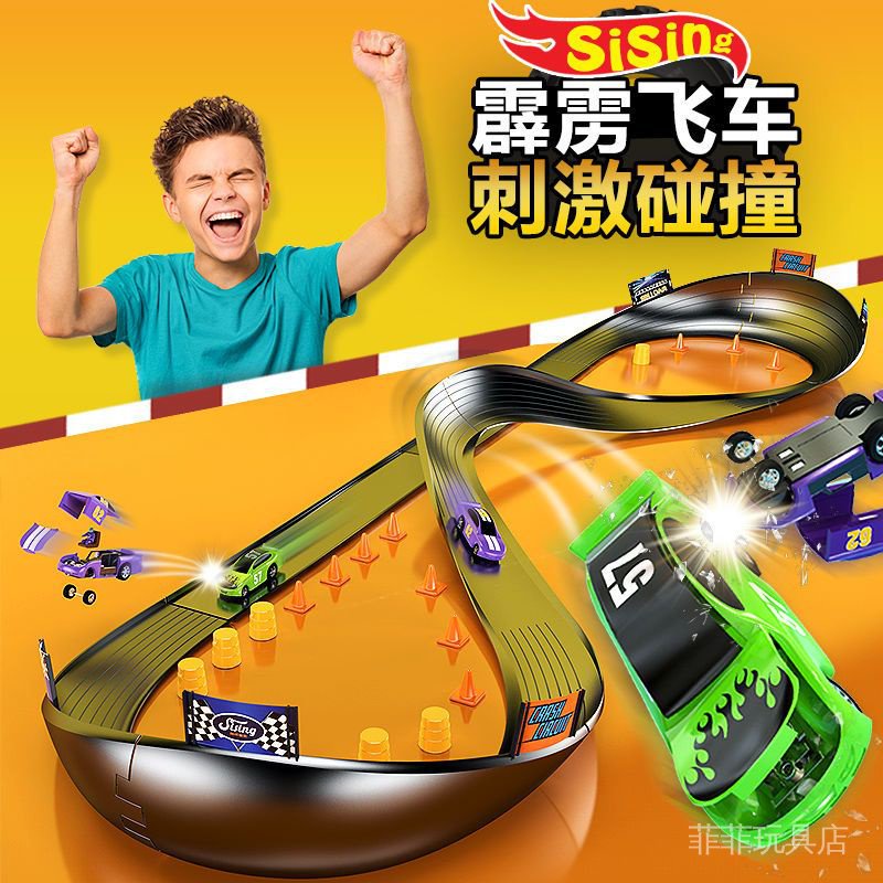 Thunder Flying Car Electric Rail Car Toy B- Shaped Double Racing ...