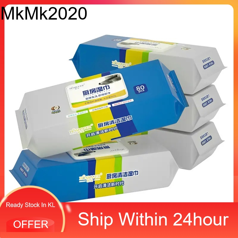 Kitchen Wipes Cleaning Wipes 80Pcs Strong Decontamination Kitchen Wipes ... Kitchen Wipes Cleaning Wipes 80Pcs Strong Decontamination Kitchen Wipes ...