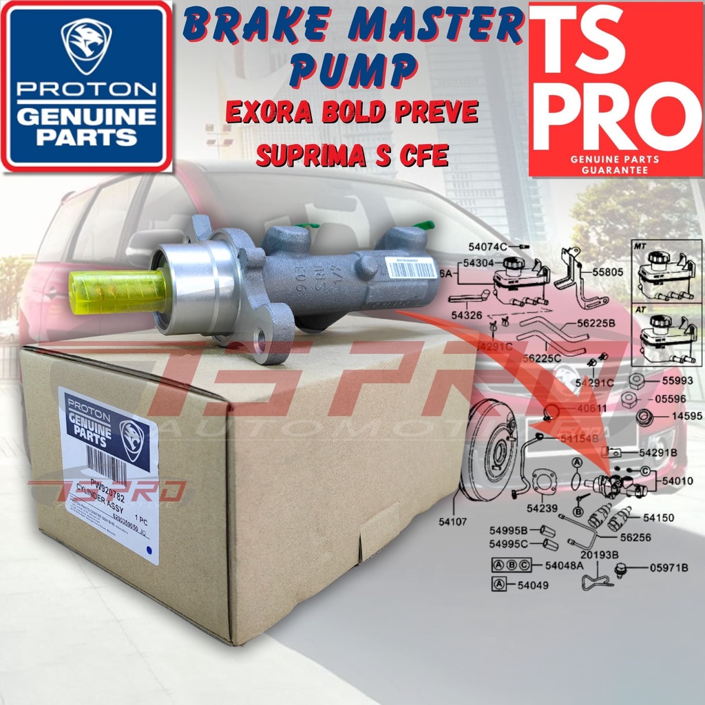 Proton Exora Bold Preve Suprima S CFE Genuine Brake Master Pump Pam ...