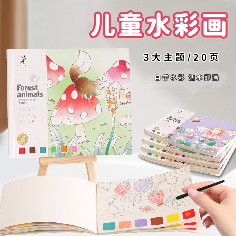 Watercolor Coloring Book - Doodle Sketchbook Drawing Book for Kids Art ...