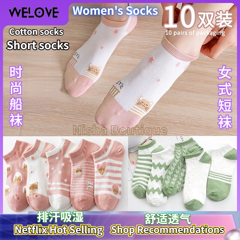 【5 pairs 】Women's short socks summer thin section student tide socks ...