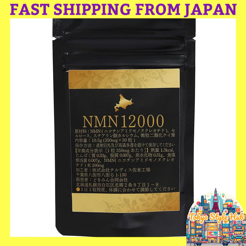 NMN 12000 Tablet Half Size Version, 30-Day Trial, 200mg NMN per Tablet ...