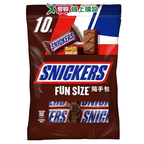 Snickers Peanut Chocolate Handbag 180g [Love Buying] | Shopee Malaysia