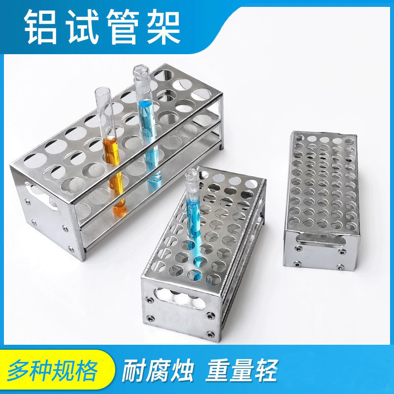 Aluminum Test Tube Rack 12 Holes 24 Holes 36 Holes 40 Holes 50 Holes ...