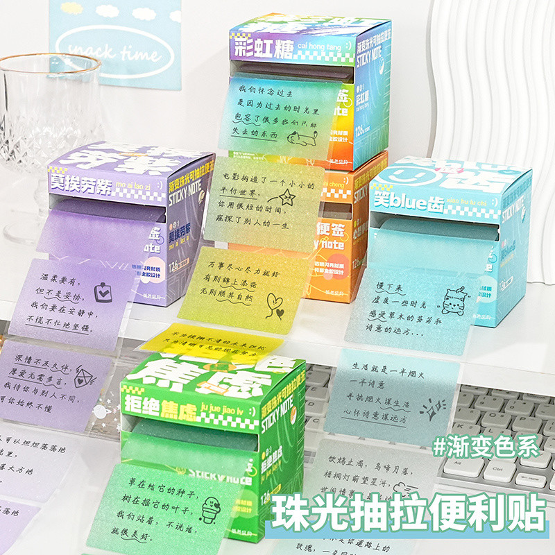 Pearl Transparent Pull-out Post-it Notes Fresh Students Tearable Fully ...