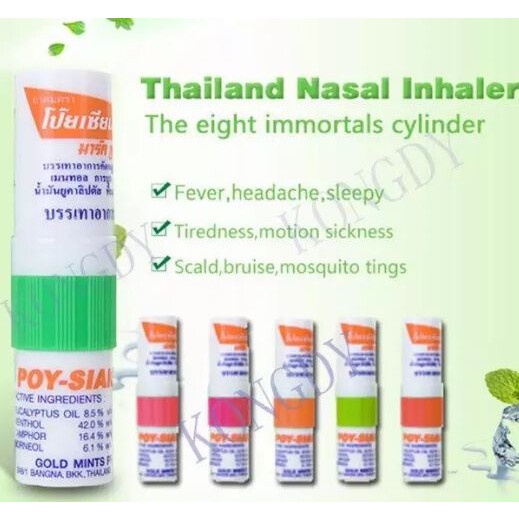Poi Sian inhaler, borneol inhaler, Poi Sian brand, Poi Sian brand ...