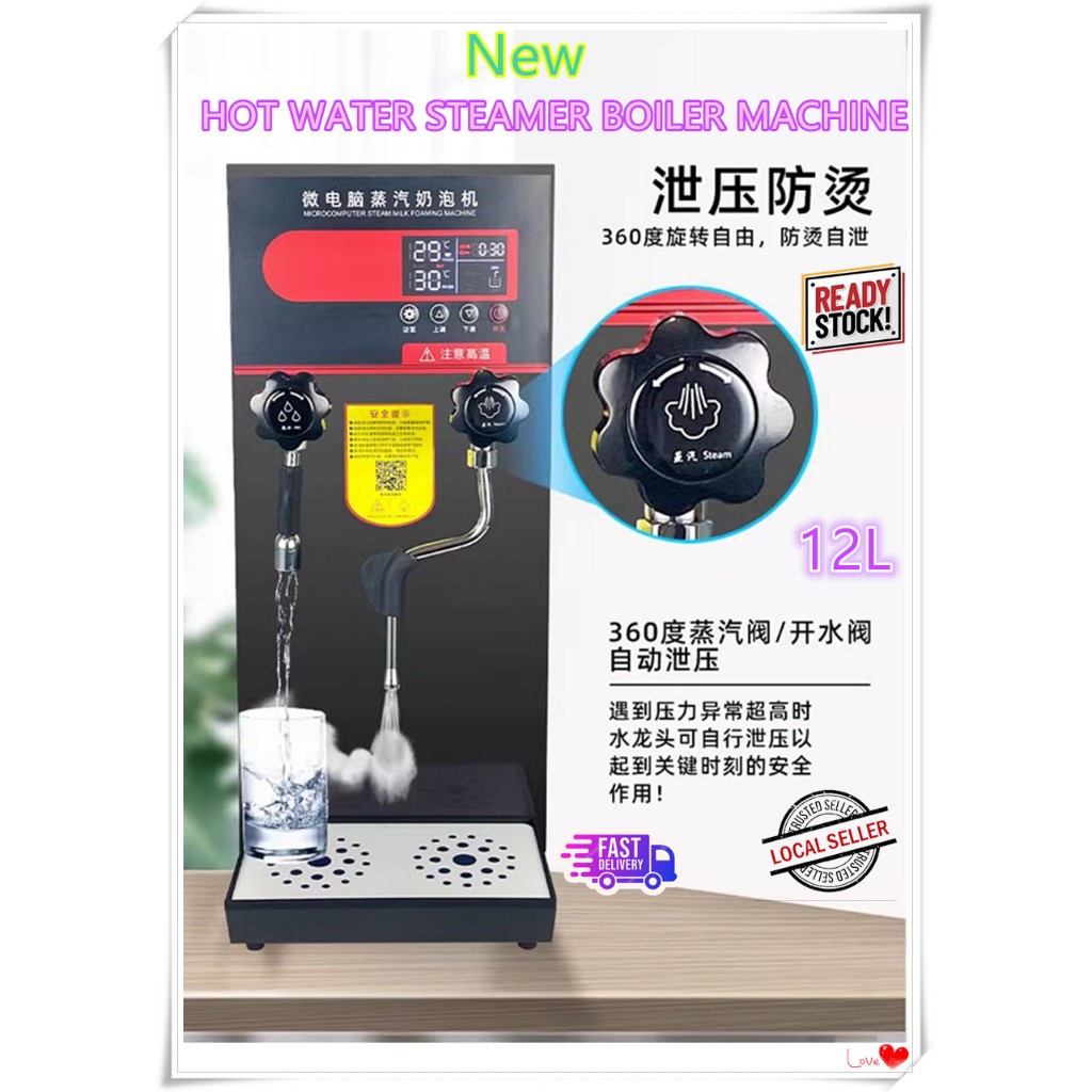 HOT WATER STEAMER BOILER MACHINE FROTHER MILK TEA COFFEE BOBBA BUBBLE ...