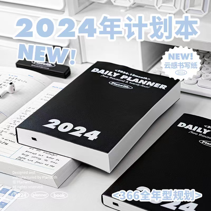 Cdaily|2024 All Year Planner 2024 Schedule Book Multifunctional Inner ...