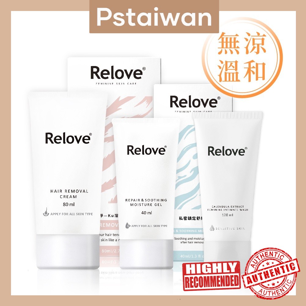 Relove Hair Removal Cream 瞬净-Ku溜零毛发霜 80g / Repair & Soothing Moisture Gel 舒润 - 私密镇定舒缓保湿凝胶 40ml ...