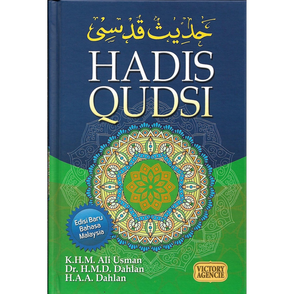 H/C Hadis Qudsi Edisi Bahasa Malaysia | Shopee Malaysia