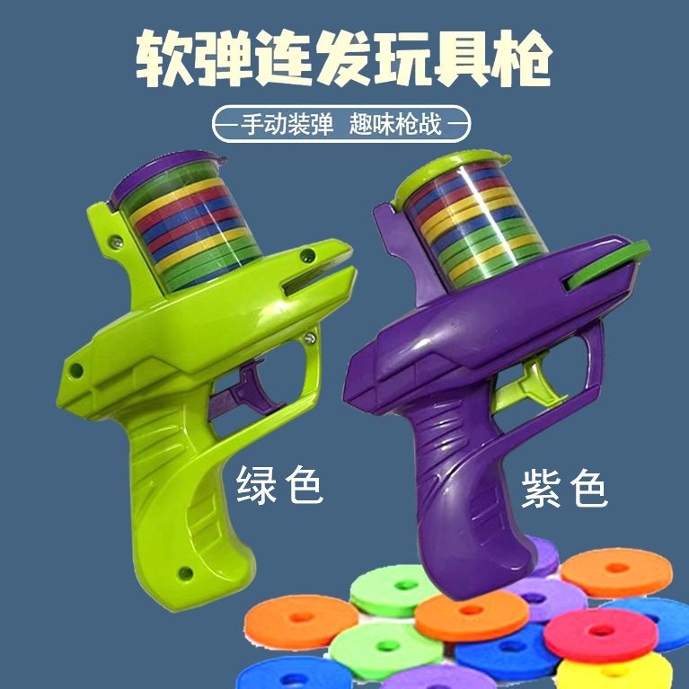 Frog Fighting UFO Radish Gun UFO Gun Safety Soft Bullet Gun Children's ...