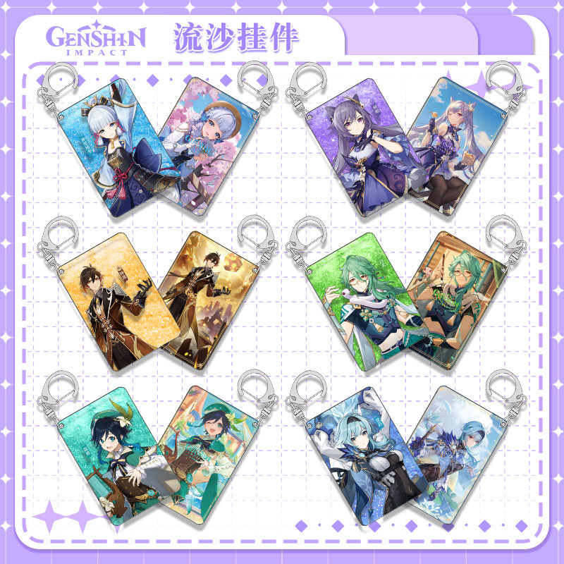 Genshin Impact Kaedehara Kazuha Yae Miko Zhongli Alhaitham Neuvillette ...