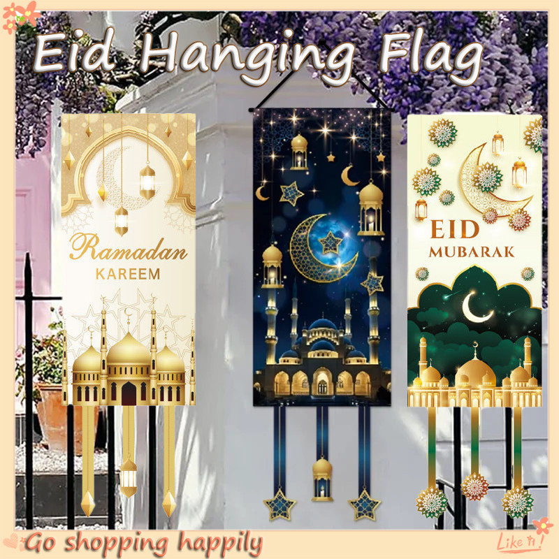 Ramadhan Hanging Flag Door Banner Moon Star Castle Printed Pattern Hari ...