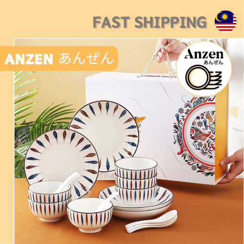 ANZEN あんぜん 【Premium】Traditional Japanese Style Rice Bowl Porcelain Bowl ...