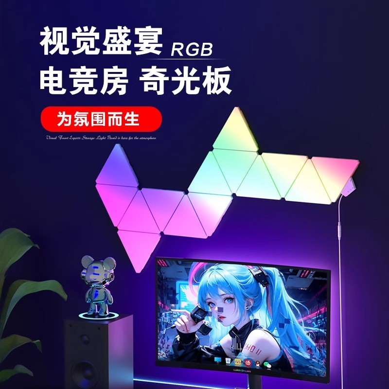 Shopee Official Smart Magic Light Board Magic Game Pickup Rhythm ...