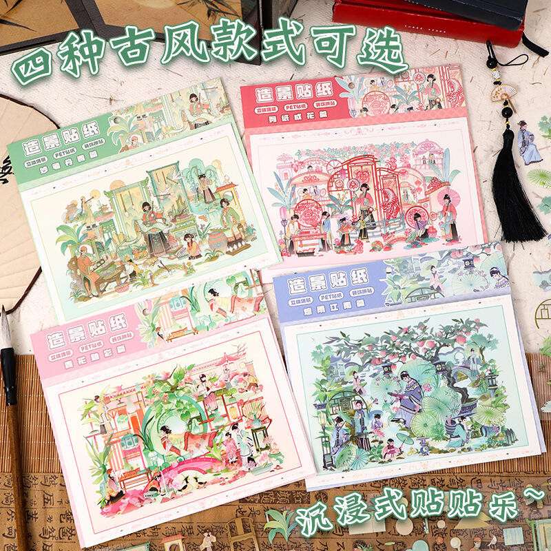 ENWEI 3 Pcs [Chinese Ancient Style Series] Vintage 3D Journal Stickers ...