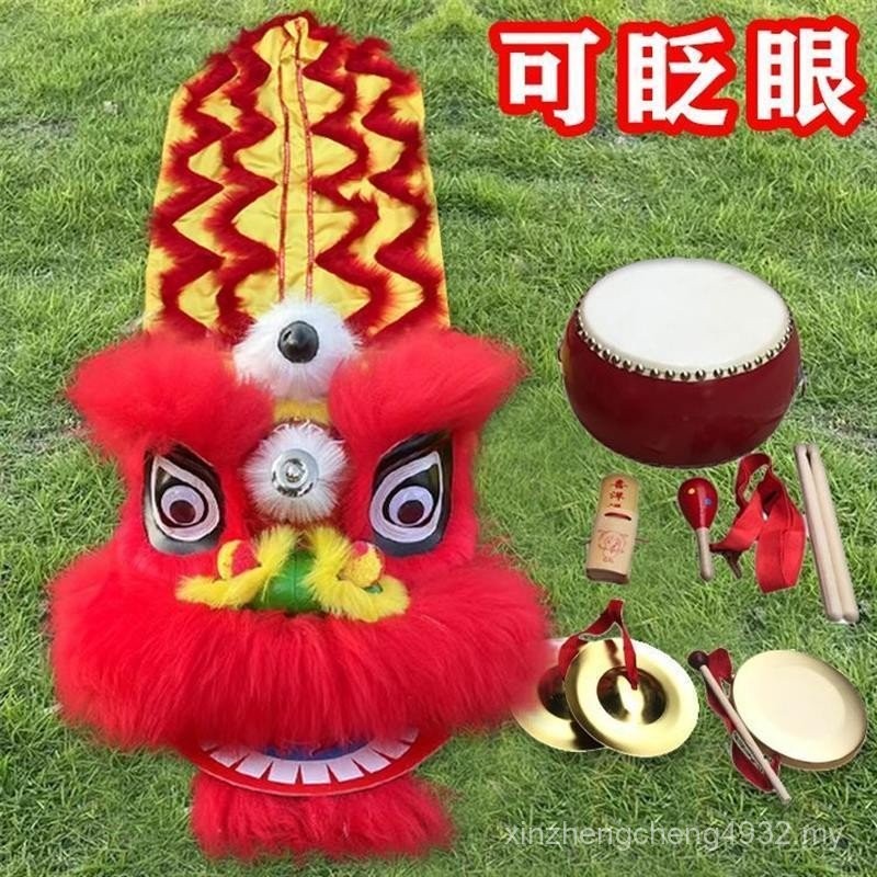 Kostum Tarian Singa Kanak-kanak Mengenyit 7 Inci 9 Inci Kepala Singa ...