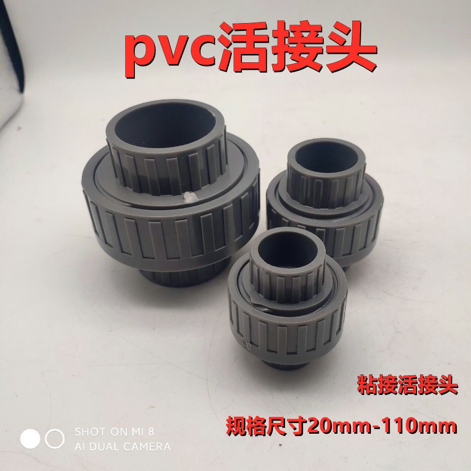 Huaya UPVC Flexible Connector Gray Glue Adhesive Water Supply Pipe ...