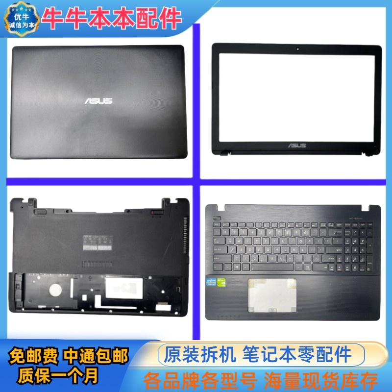 Asus X550C X550V A550C K550L Y581C Y582L W518L A B C D Case Shell ...