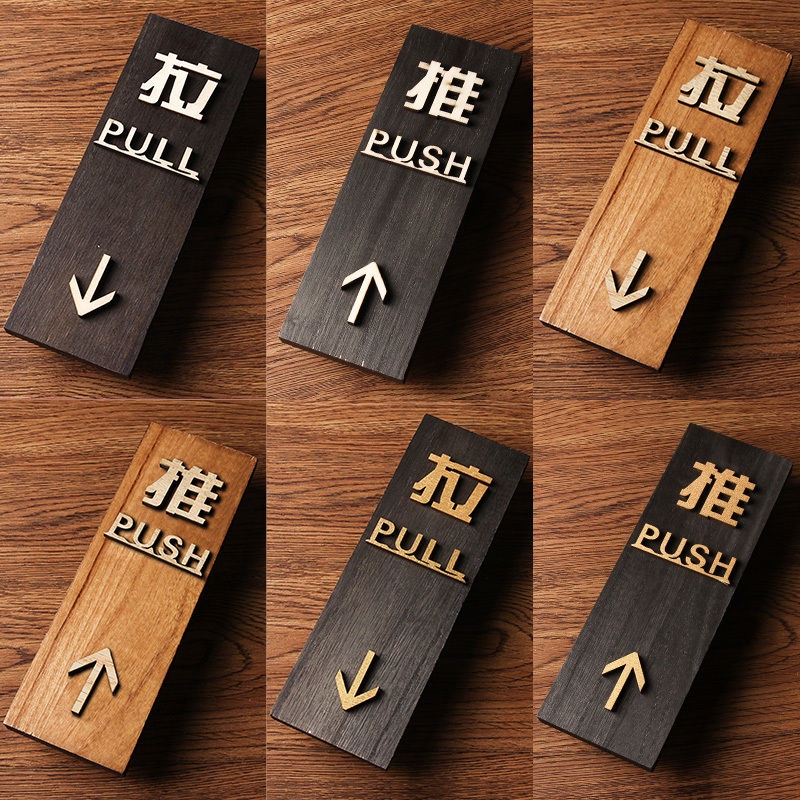 3D Push Pull Sign Papan 3D Tolak Tarik, Modern 3D Door Signage, Push ...