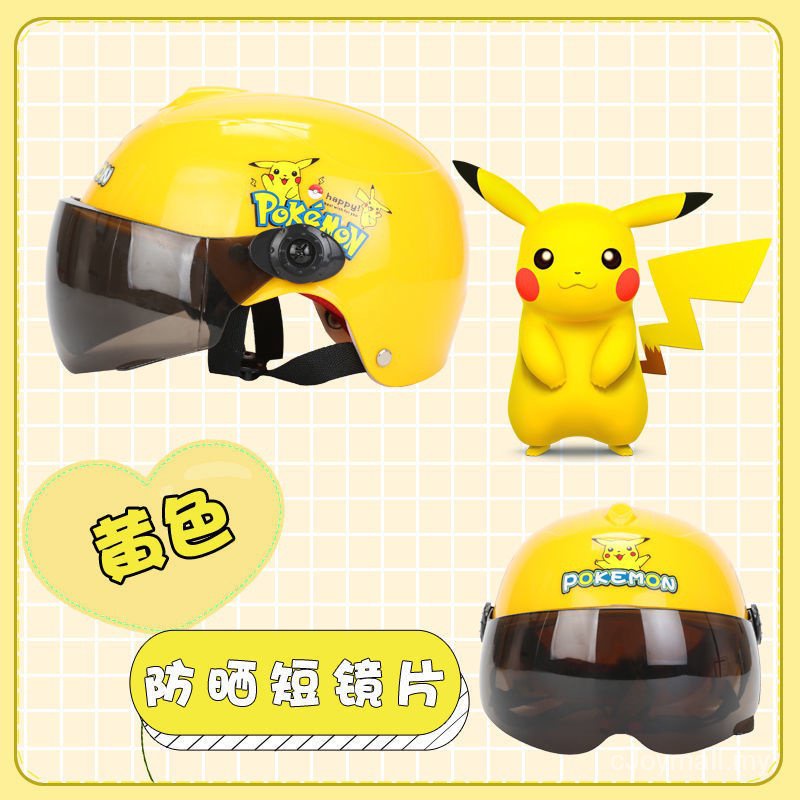 Kids helmet motorcycle safety helmet motorcycle scooter full face for ...