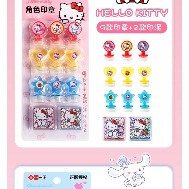 iigen Children's Chop stamp Hello Kitty Stamp Set Cute Cartoon Kids ...