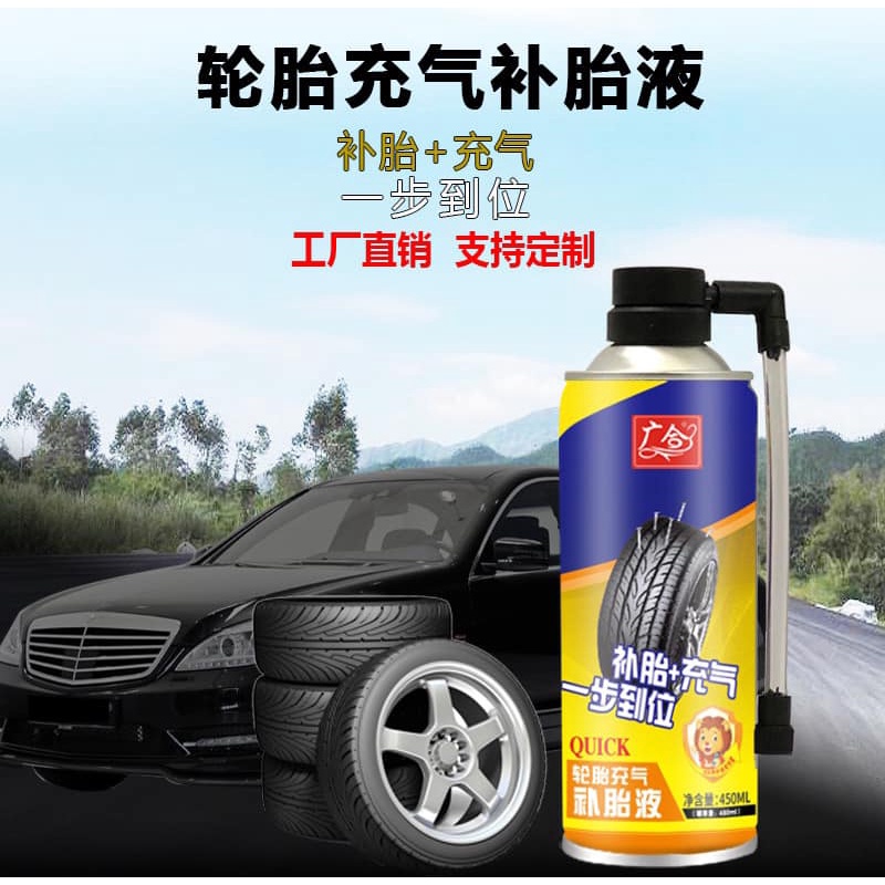 Tire Sealer Tyre Sealant Emergency Tyre Repair Kit Tyre Inflator 450ML Sealant Quick Puncture ...