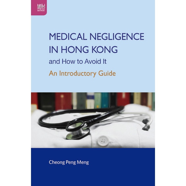 Medical Negligence in Hong and How to Avoid It: An Introductory Guide ...