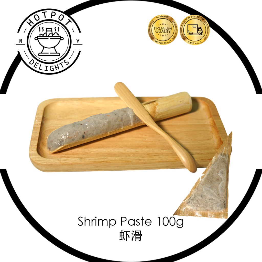 Hotpot Delights Shrimp Paste 100g Udang 虾滑 | Shopee Malaysia