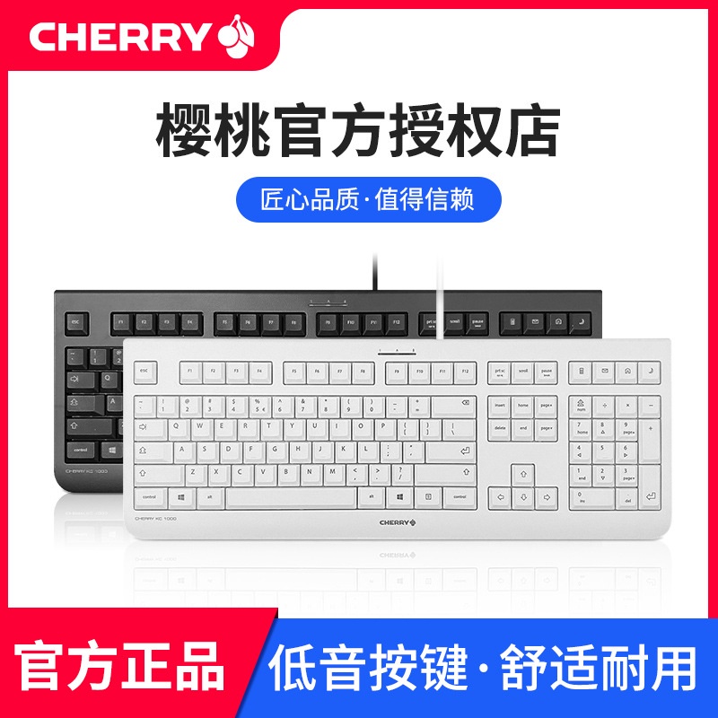 Cherry CHERRY KC1000 Wired Office Keyboard Mouse Set Desktop Laptop MC1000 | Shopee Malaysia