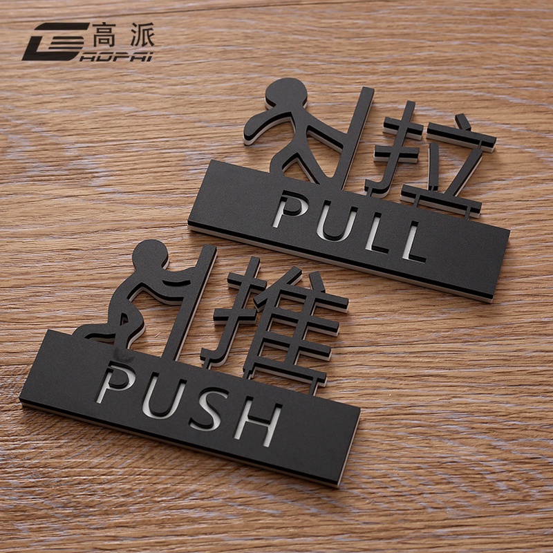 Acrylic Signage Shop Door Pull Push Sign Glass Door Sticker Pull Push ...