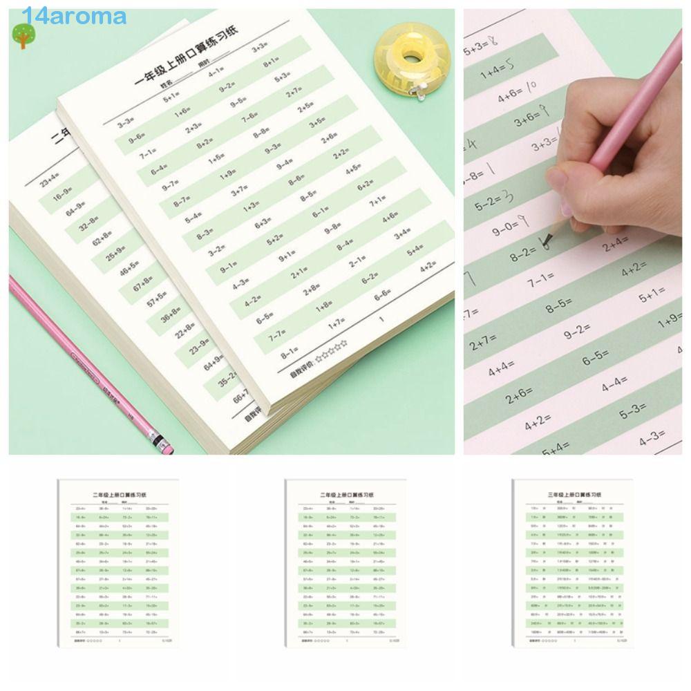 AROMA Arithmetic Exercise Books, Multiplication Division Addition ...