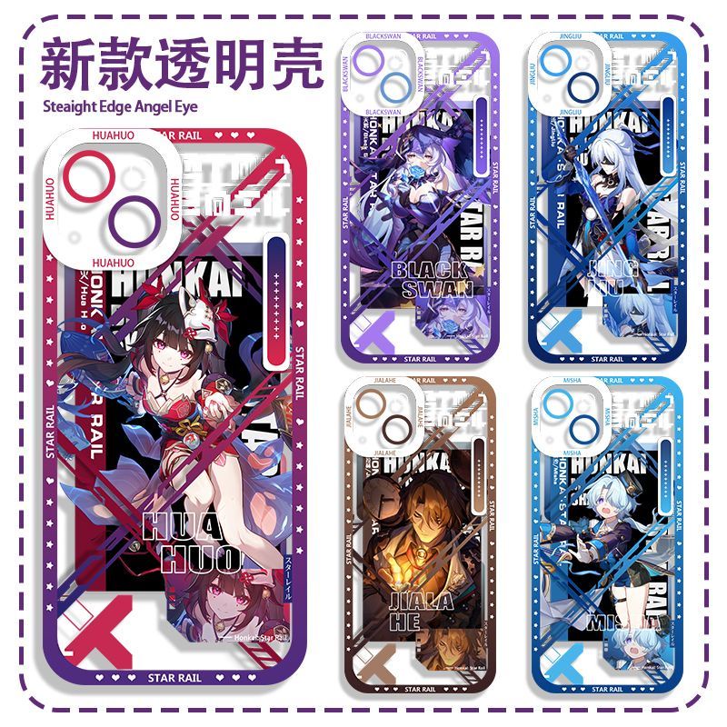 Honkai Star Rail Sparkle Black Swan Jingliu Blade Ruanmei Case for ...