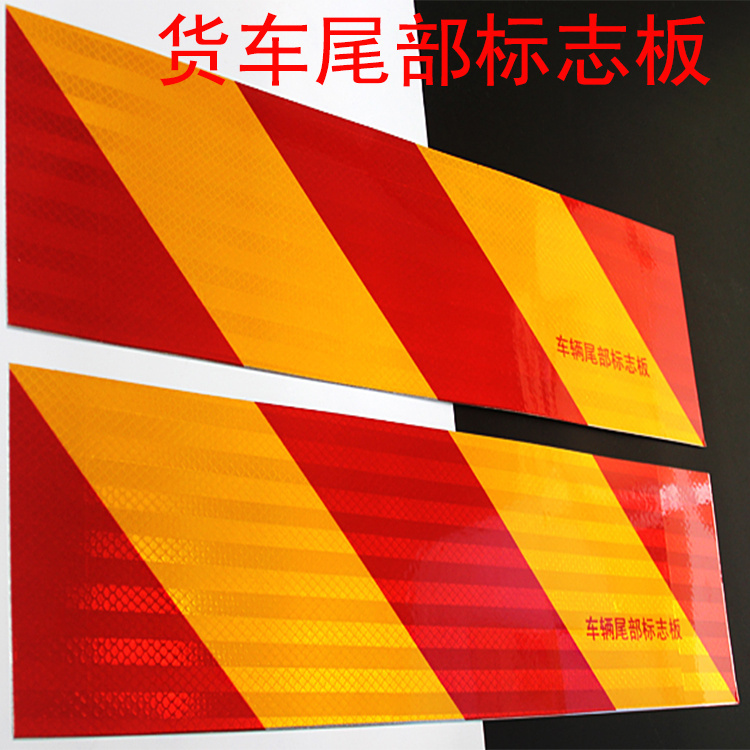 Large Truck Reflective Plate Car Reflective Aluminum Plate Truck ...