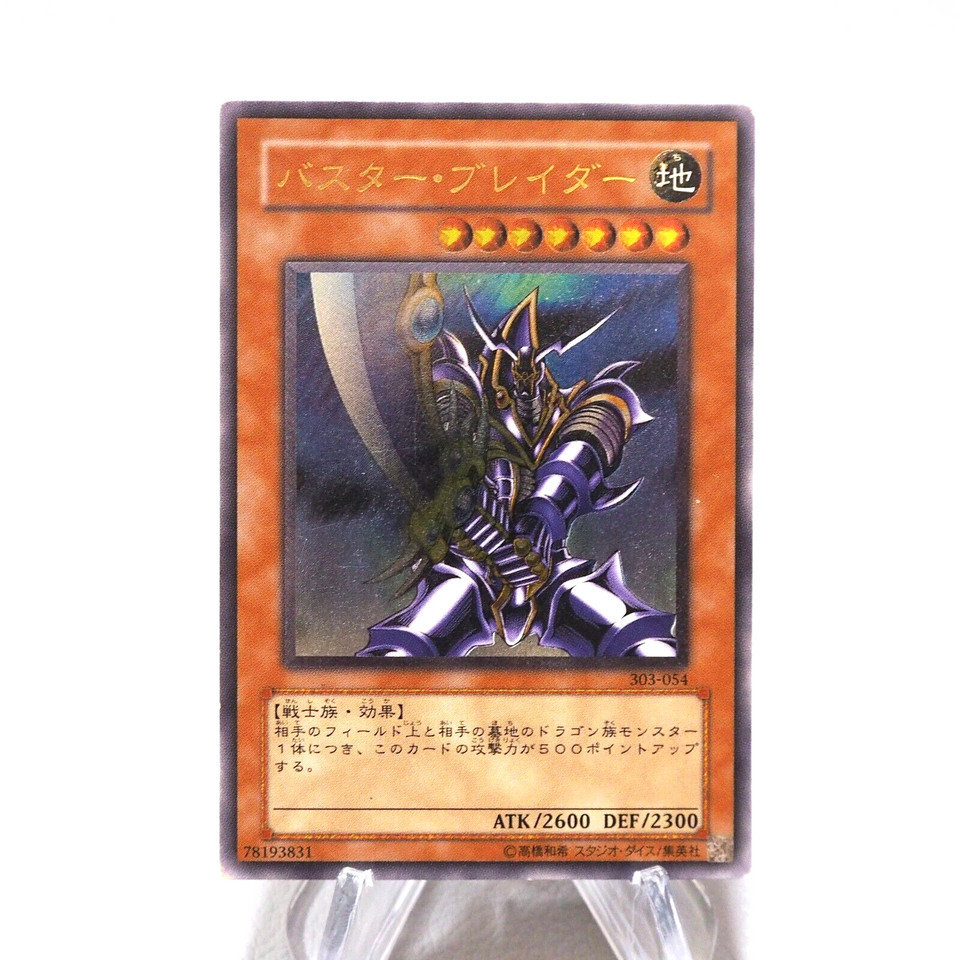 Yu-Gi-Oh yugioh Buster Blader 303-054 Ultimate Rare EX Japanese j493 ...