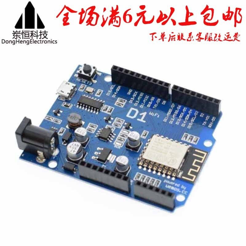 Wemos D1 WiFi UNO R3 Development Board ESP8266 ESP Module Directly Use IDE | Shopee Malaysia