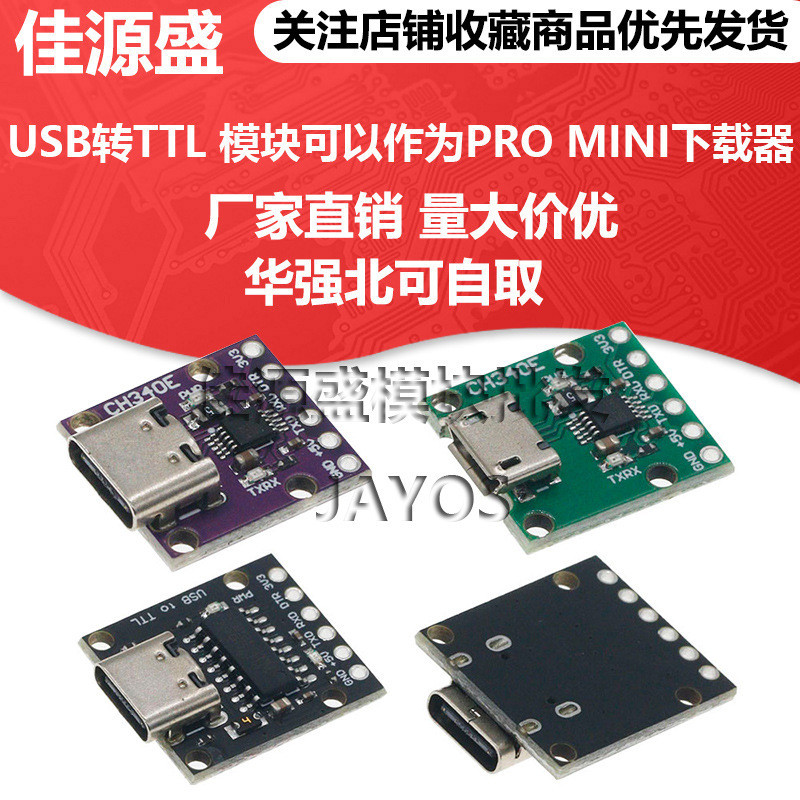 Ch340e CH340C CH9340C USB to TTL Module Can Be Used As PRO MINI ...