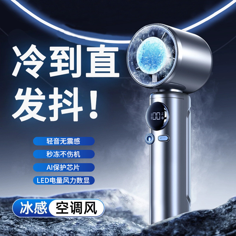 Jixiang 2025 Small Fan Hanging Neck Fan Ice Pack Handheld Fan usb ...