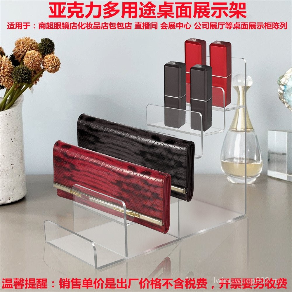Acrylic Wallet Display Stand Mobile Phone Display Stand Glasses Shop ...