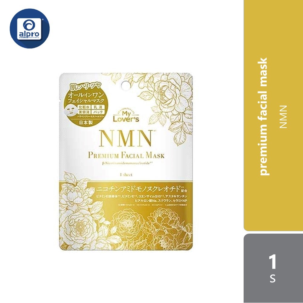 My Lover's Premium Facial Mask 1s (NMN/ Pomegranate/ Exosome/ Yuzu/ Cherry Blossoms/ Mimosa ...