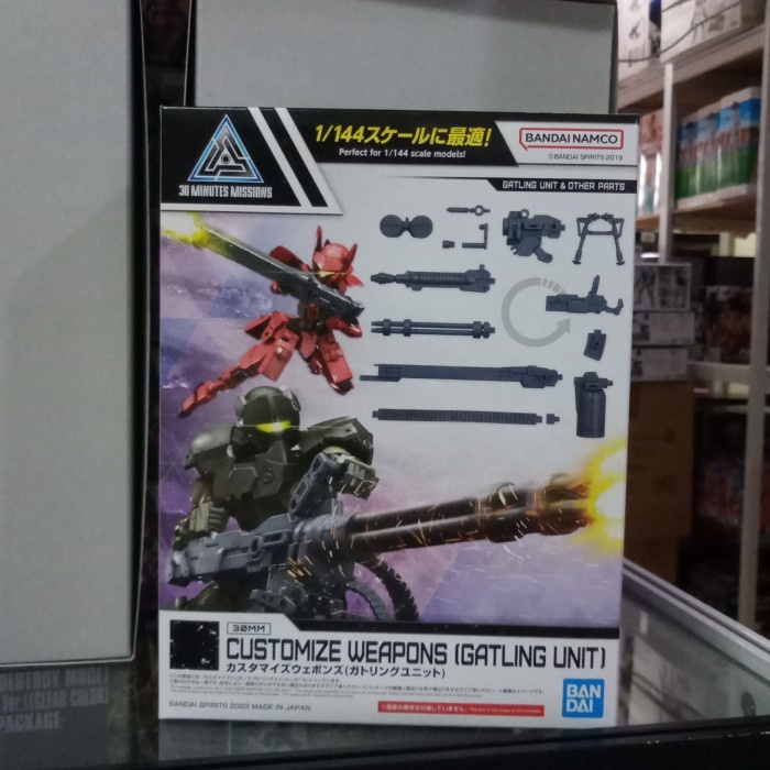 Gundam CUSTOMIZE 18 WEAPONS GATLING UNIT 63709 NJ27 | Shopee Malaysia