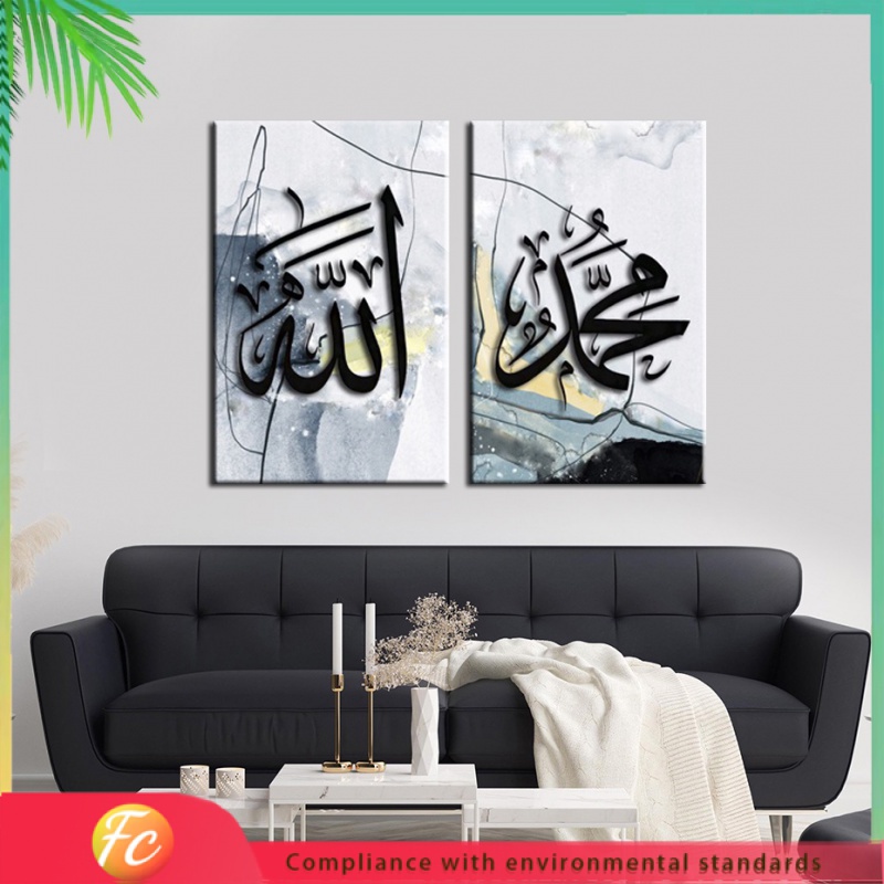 Fangcun Canvas Allah Muhammad Frame Murah Hiasan Dinding Ruang Tamu ...