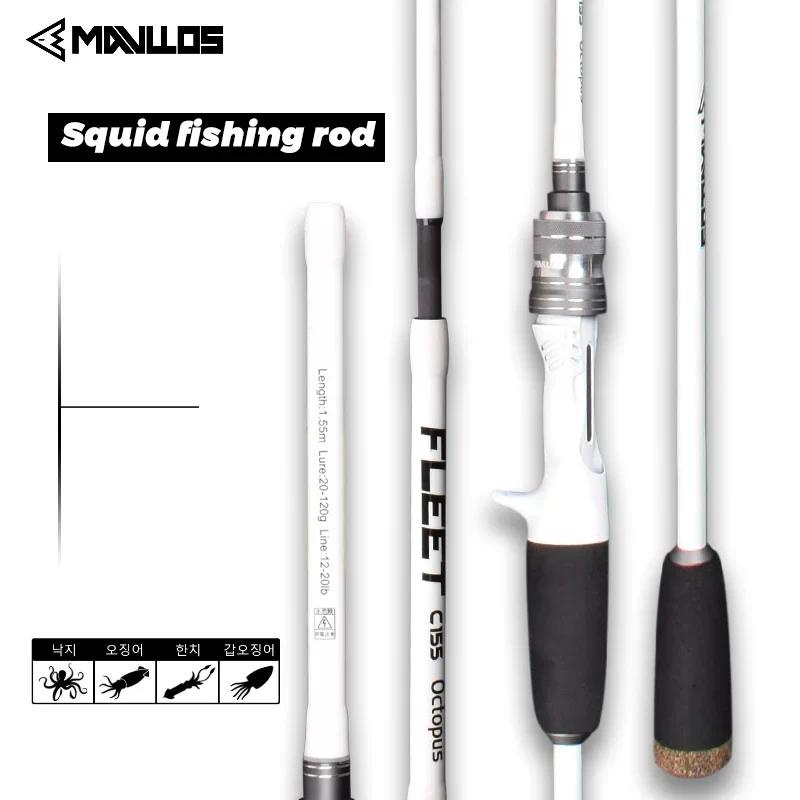 Mavllos FLEET Squid Fishing Rod Casting Lure 20-120g Solid M Tip ...