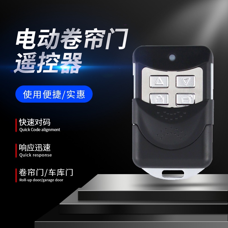 8dip Rolling Shutter Door Garage Door Electric Door 433mhz Dial Remote ...