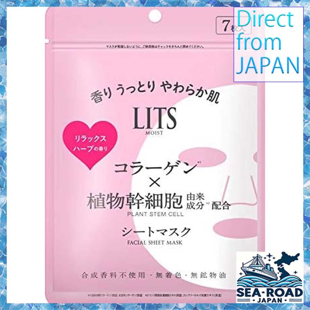Ritz Moist Perfect Rich Mask Face Mask Relaxing Herbal Scent 7 Sheets ...