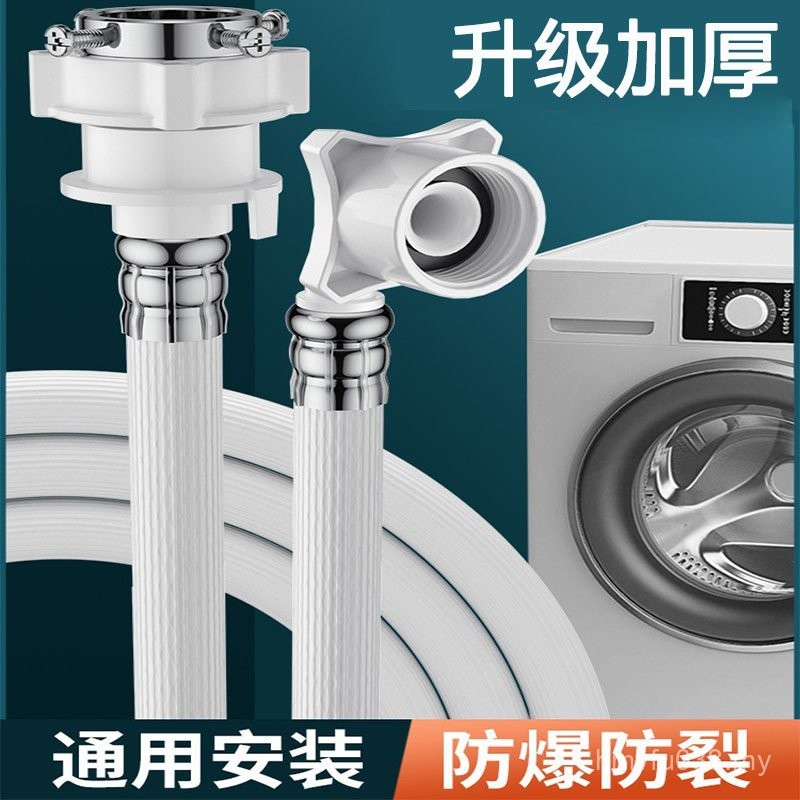 Universal Automatic Washing Machine Water Inlet Pipe Extension Pipe ...