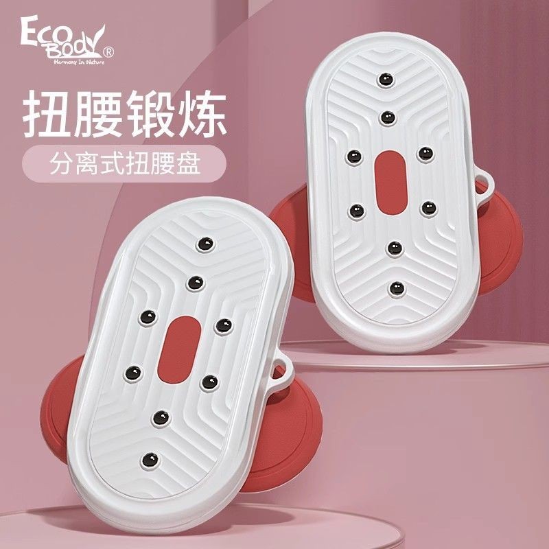 Waist Twisting Disc Home Fitness Exercise Dancing Weight Loss Split ...