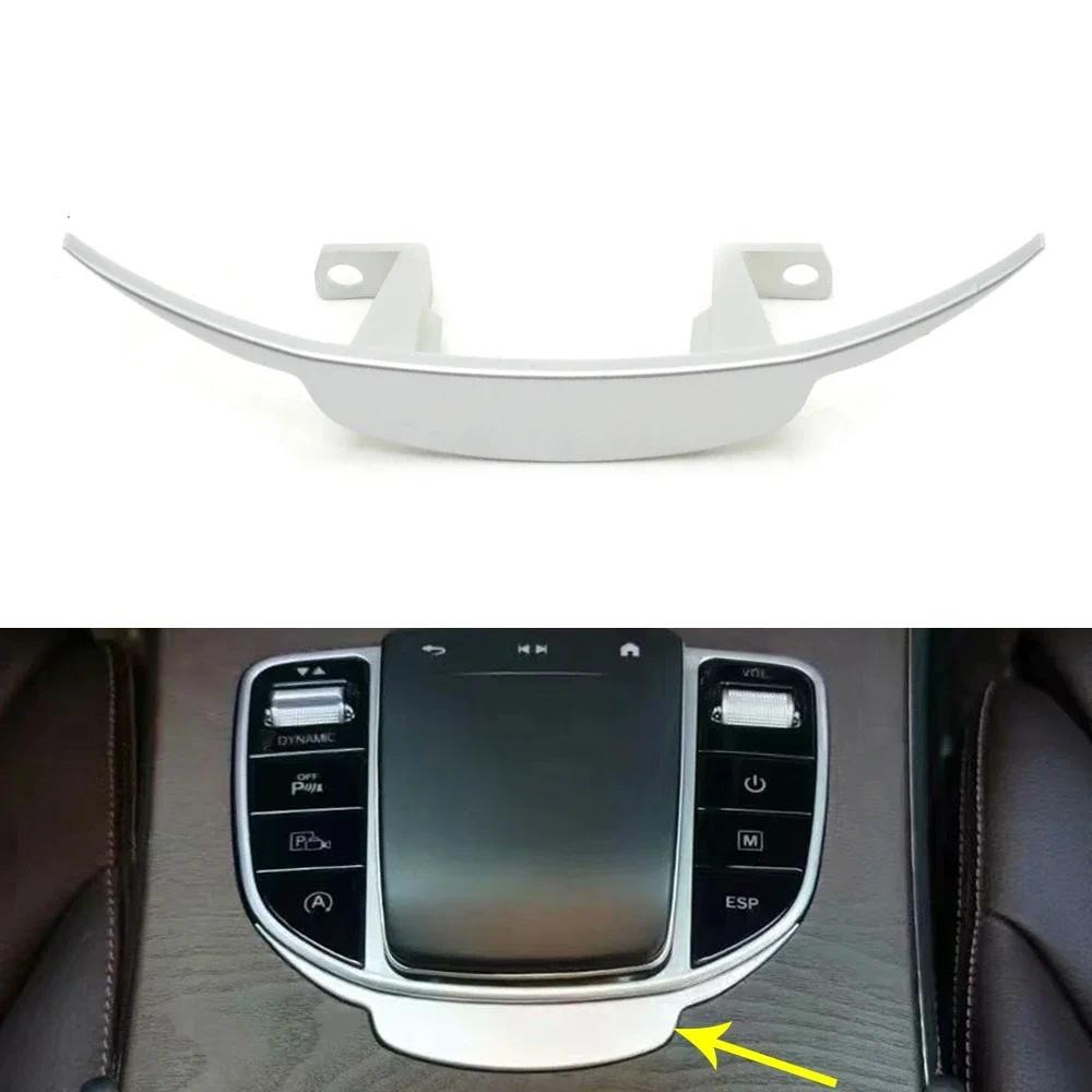 Interior Central Control Mouse Trim Strip Touchpad Bracket For Mercedes Benz C E GLC Class W205 ...