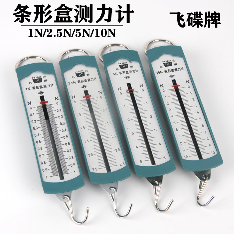 Strip Box Dynamometer 1N2.5 N5N10N Spring Scale Newton Meter Physical ...